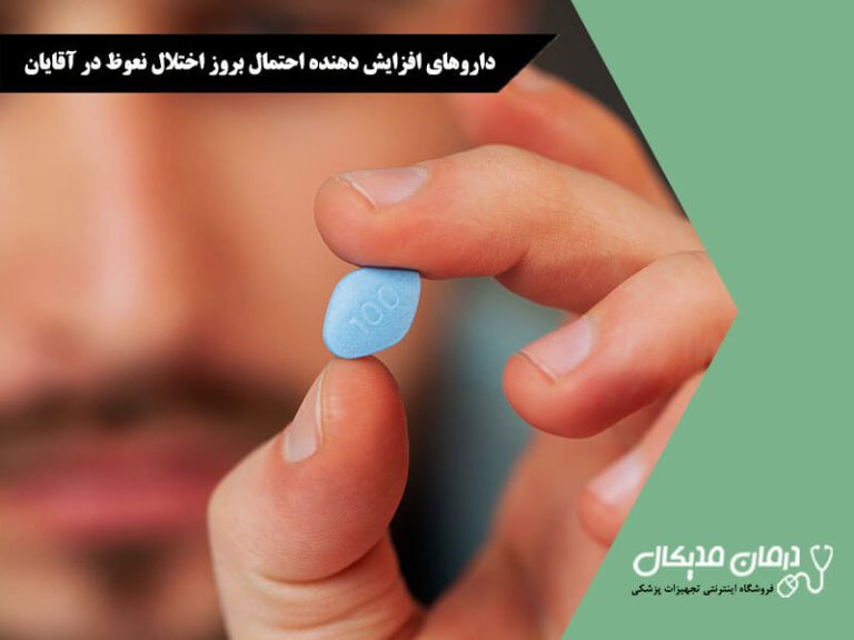 بهترین قرص نعوظ چیست؟ داروی نعوظ 💯% تضمینی 🌟بهترین داروی نعوظ مردان ...